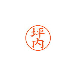 &nbsp;メーカー&nbsp;シャチハタ&nbsp;商品カテゴリ&nbsp;印鑑・スタンプ＞個人用印鑑&nbsp;発送目安&nbsp;1日〜2日以内に発送予定（土日祝除）&nbsp;お支払方法&nbsp;銀行振込・クレジットカード&nbs...