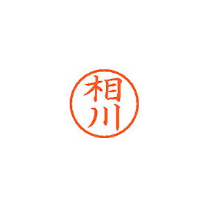 &nbsp;メーカー&nbsp;シャチハタ&nbsp;商品カテゴリ&nbsp;印鑑・スタンプ＞個人用印鑑&nbsp;発送目安&nbsp;1日〜2日以内に発送予定（土日祝除）&nbsp;お支払方法&nbsp;銀行振込・クレジットカード&nbs...