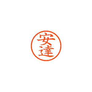 &nbsp;メーカー&nbsp;シャチハタ&nbsp;商品カテゴリ&nbsp;印鑑・スタンプ＞個人用印鑑&nbsp;発送目安&nbsp;3日〜4日以内に発送予定（土日祝除）&nbsp;お支払方法&nbsp;銀行振込・クレジットカード&nbs...