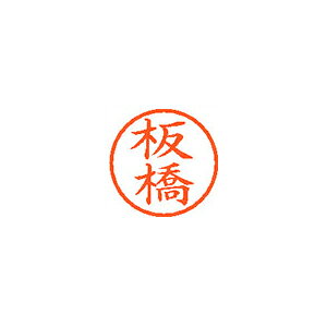 &nbsp;メーカー&nbsp;シャチハタ&nbsp;商品カテゴリ&nbsp;印鑑・スタンプ＞個人用印鑑&nbsp;発送目安&nbsp;1日〜2日以内に発送予定（土日祝除）&nbsp;お支払方法&nbsp;銀行振込・クレジットカード&nbs...