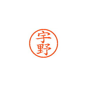 &nbsp;メーカー&nbsp;シャチハタ&nbsp;商品カテゴリ&nbsp;印鑑・スタンプ＞個人用印鑑&nbsp;発送目安&nbsp;3日〜4日以内に発送予定（土日祝除）&nbsp;お支払方法&nbsp;銀行振込・クレジットカード&nbs...