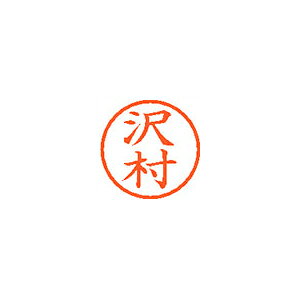 &nbsp;メーカー&nbsp;シャチハタ&nbsp;商品カテゴリ&nbsp;印鑑・スタンプ＞個人用印鑑&nbsp;発送目安&nbsp;3日〜4日以内に発送予定（土日祝除）&nbsp;お支払方法&nbsp;銀行振込・クレジットカード&nbs...