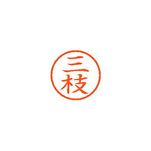&nbsp;メーカー&nbsp;シャチハタ&nbsp;商品カテゴリ&nbsp;印鑑・スタンプ＞個人用印鑑&nbsp;発送目安&nbsp;1日〜2日以内に発送予定（土日祝除）&nbsp;お支払方法&nbsp;銀行振込・クレジットカード&nbs...
