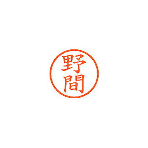 &nbsp;メーカー&nbsp;シャチハタ&nbsp;商品カテゴリ&nbsp;印鑑・スタンプ＞個人用印鑑&nbsp;発送目安&nbsp;3日〜4日以内に発送予定（土日祝除）&nbsp;お支払方法&nbsp;銀行振込・クレジットカード&nbs...