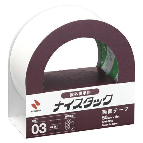 &nbsp;メーカー&nbsp;ニチバン&nbsp;商品カテゴリ&nbsp;テープ＞両面テープ&nbsp;発送目安&nbsp;2日〜3日以内に発送予定（土日祝除）&nbsp;お支払方法&nbsp;銀行振込・クレジットカード&nbsp;送料&...