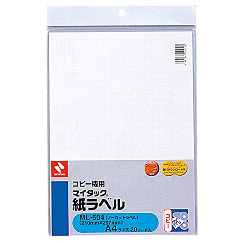 &nbsp;メーカー&nbsp;ニチバン&nbsp;商品カテゴリ&nbsp;コピー・印刷用紙＞ラベル用紙&nbsp;発送目安&nbsp;3日〜4日以内に発送予定（土日祝除）&nbsp;お支払方法&nbsp;銀行振込・クレジットカード&nbs...