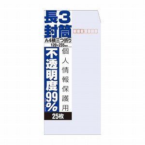 &nbsp;メーカー&nbsp;日本ノート&nbsp;商品カテゴリ&nbsp;封筒＞ビジネス封筒&nbsp;発送目安&nbsp;3日〜4日以内に発送予定（土日祝除）&nbsp;お支払方法&nbsp;銀行振込・クレジットカード&nbsp;送料...