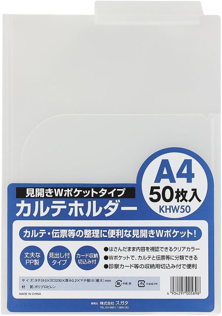 &nbsp;メーカー&nbsp;ハピラ&nbsp;商品カテゴリ&nbsp;フォルダー・書類入れ＞クリアホルダー&nbsp;発送目安&nbsp;1日〜2日以内に発送予定（土日祝除）&nbsp;お支払方法&nbsp;銀行振込・クレジットカード&...