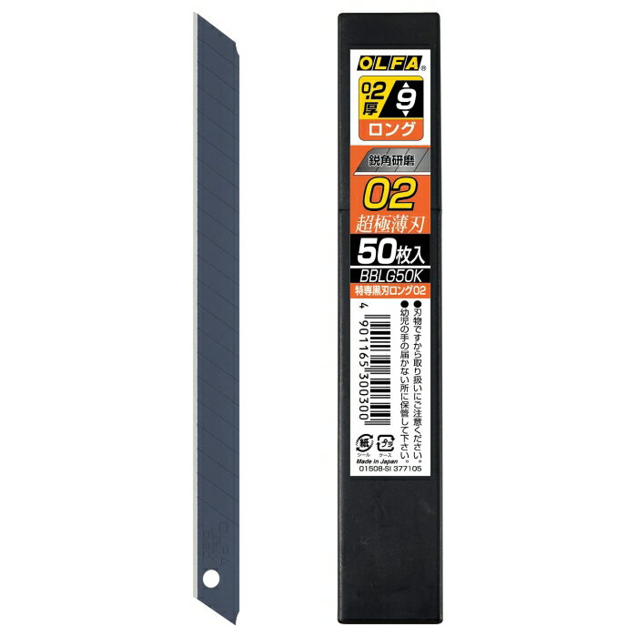 &nbsp;メーカー&nbsp;OLFA オルファ&nbsp;商品カテゴリ&nbsp;カッター・裁断用品＞カッター・ナイフ&nbsp;発送目安&nbsp;1週間以内に発送予定&nbsp;お支払方法&nbsp;銀行振込・クレジットカード&nb...