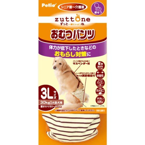 &nbsp;メーカー&nbsp;ペティオ (Petio)&nbsp;商品カテゴリ&nbsp;犬用トイレ・衛生用品＞おむつ・トイレトレーニング&nbsp;発送目安&nbsp;3日〜4日以内に発送予定（土日祝除）&nbsp;お支払方法&nbsp...