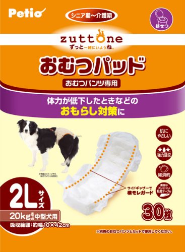 &nbsp;メーカー&nbsp;ペティオ (Petio)&nbsp;商品カテゴリ&nbsp;犬用トイレ・衛生用品＞おむつ・トイレトレーニング&nbsp;発送目安&nbsp;2日〜3日以内に発送予定（土日祝除）&nbsp;お支払方法&nbsp...