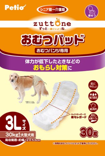 &nbsp;メーカー&nbsp;ペティオ (Petio)&nbsp;商品カテゴリ&nbsp;犬用トイレ・衛生用品＞おむつ・トイレトレーニング&nbsp;発送目安&nbsp;2日〜3日以内に発送予定（土日祝除）&nbsp;お支払方法&nbsp...