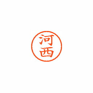 &nbsp;メーカー&nbsp;シャチハタ&nbsp;商品カテゴリ&nbsp;印鑑・スタンプ＞個人用印鑑&nbsp;発送目安&nbsp;2日〜3日以内に発送予定（土日祝除）&nbsp;お支払方法&nbsp;銀行振込・クレジットカード&nbs...