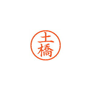 &nbsp;メーカー&nbsp;シャチハタ&nbsp;商品カテゴリ&nbsp;印鑑・スタンプ＞個人用印鑑&nbsp;発送目安&nbsp;1日〜2日以内に発送予定（土日祝除）&nbsp;お支払方法&nbsp;銀行振込・クレジットカード&nbs...