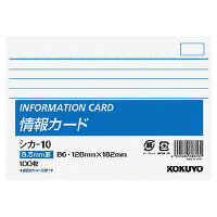 &nbsp;メーカー&nbsp;KOKUYO コクヨ&nbsp;商品カテゴリ&nbsp;ノート・メモ帳＞単語帳・単語カード&nbsp;発送目安&nbsp;1日〜2日以内に発送予定（土日祝除）&nbsp;お支払方法&nbsp;銀行振込・クレジ...