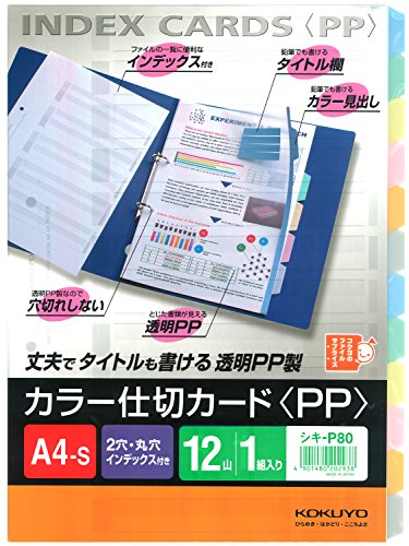 &nbsp;メーカー&nbsp;KOKUYO コクヨ&nbsp;商品カテゴリ&nbsp;ファイルアクセサリ＞インデックス・仕切りカード&nbsp;発送目安&nbsp;2日〜3日以内に発送予定（土日祝除）&nbsp;お支払方法&nbsp;銀行...