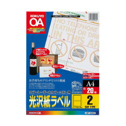 &nbsp;メーカー&nbsp;KOKUYO コクヨ&nbsp;商品カテゴリ&nbsp;コピー・印刷用紙＞ラベル用紙&nbsp;発送目安&nbsp;1日〜2日以内に発送予定（土日祝除）&nbsp;お支払方法&nbsp;銀行振込・クレジットカ...