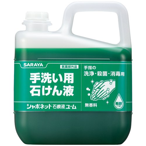 &nbsp;メーカー&nbsp;サラヤ&nbsp;商品カテゴリ&nbsp;ハンドケア＞ハンドソープ&nbsp;発送目安&nbsp;3日〜4日以内に発送予定（土日祝除）&nbsp;お支払方法&nbsp;銀行振込・クレジットカード&nbsp;送...
