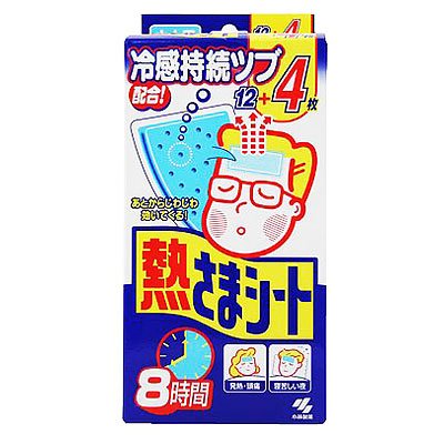 &nbsp;メーカー&nbsp;小林製薬&nbsp;商品カテゴリ&nbsp;ヘルスケア＞冷却用品&nbsp;発送目安&nbsp;翌日までに発送（休業日除く）&nbsp;お支払方法&nbsp;銀行振込・クレジットカード&nbsp;送料&nbs...