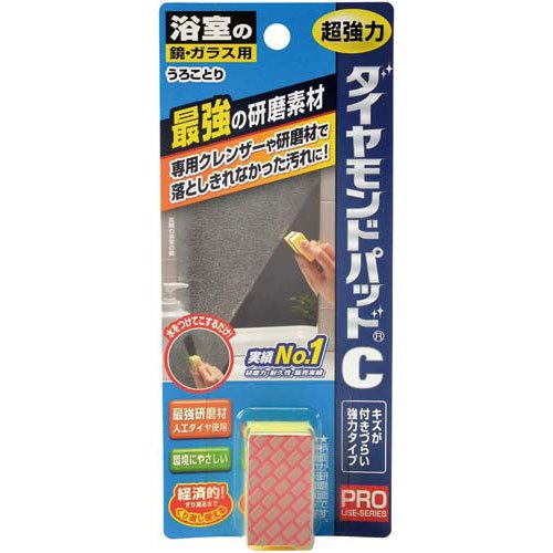 &nbsp;メーカー&nbsp;ヒューマンシステム&nbsp;商品カテゴリ&nbsp;掃除用品＞浴室掃除用スポンジ&nbsp;発送目安&nbsp;2日〜3日以内に発送予定（土日祝除）&nbsp;お支払方法&nbsp;銀行振込・クレジットカー...
