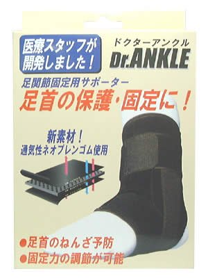 &nbsp;メーカー&nbsp;アクト&nbsp;商品カテゴリ&nbsp;サポーター＞足首用&nbsp;発送目安&nbsp;1日〜2日以内に発送予定（土日祝除）&nbsp;お支払方法&nbsp;銀行振込・クレジットカード&nbsp;送料&n...