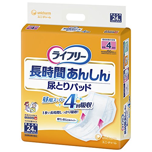 &nbsp;メーカー&nbsp;ユニ・チャーム&nbsp;商品カテゴリ&nbsp;トイレ・排泄介助＞大人用おむつ・紙パンツ&nbsp;発送目安&nbsp;1〜2週間以内に発送予定&nbsp;お支払方法&nbsp;銀行振込・クレジットカード&...