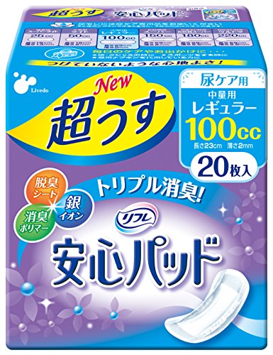 &nbsp;メーカー&nbsp;リブドゥコーポレーション&nbsp;商品カテゴリ&nbsp;トイレ・排泄介助＞大人用おむつ・紙パンツ&nbsp;発送目安&nbsp;1日〜2日以内に発送予定（土日祝除）&nbsp;お支払方法&nbsp;銀行振...