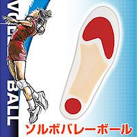 &nbsp;メーカー&nbsp;三進興産&nbsp;商品カテゴリ&nbsp;シューケア＞インソール　&nbsp;発送目安&nbsp;1〜2週間以内に発送予定&nbsp;お支払方法&nbsp;銀行振込・クレジットカード&nbsp;送料&nbs...