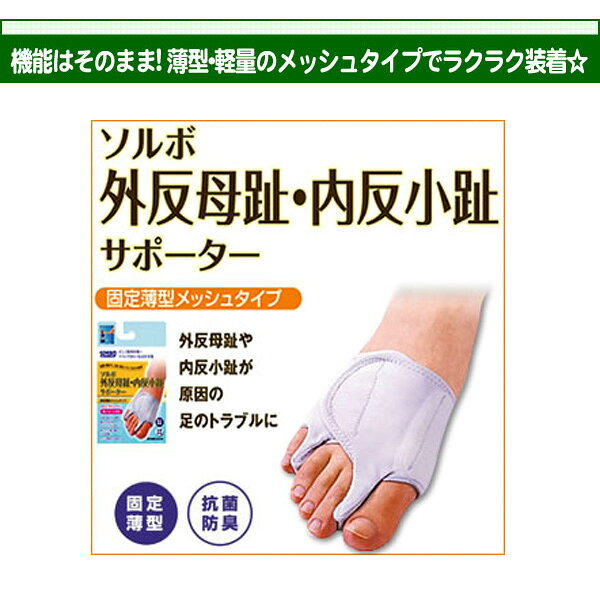 &nbsp;メーカー&nbsp;三進興産&nbsp;商品カテゴリ&nbsp;スポーツケア・競技備品＞スポーツケア用品&nbsp;発送目安&nbsp;1日〜2日以内に発送予定（土日祝除）&nbsp;お支払方法&nbsp;銀行振込・クレジットカ...