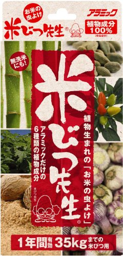 &nbsp;メーカー&nbsp;アラミック&nbsp;商品カテゴリ&nbsp;保存容器＞保存容器・キャニスター&nbsp;発送目安&nbsp;3日〜4日以内に発送予定（土日祝除）&nbsp;お支払方法&nbsp;銀行振込・クレジットカード&...