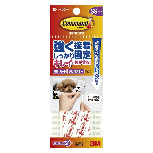 &nbsp;メーカー&nbsp;3M スリーエム&nbsp;商品カテゴリ&nbsp;テープ＞両面テープ&nbsp;発送目安&nbsp;3日〜4日以内に発送予定（土日祝除）&nbsp;お支払方法&nbsp;銀行振込・クレジットカード&nbsp...