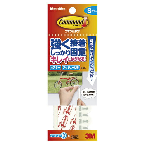 &nbsp;メーカー&nbsp;3M スリーエム&nbsp;商品カテゴリ&nbsp;テープ＞両面テープ&nbsp;発送目安&nbsp;3日〜4日以内に発送予定（土日祝除）&nbsp;お支払方法&nbsp;銀行振込・クレジットカード&nbsp...