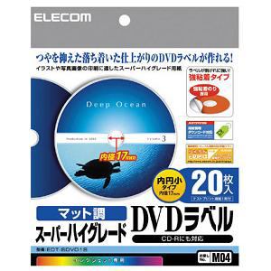 &nbsp;メーカー&nbsp;ELECOM エレコム&nbsp;商品カテゴリ&nbsp;コピー・印刷用紙＞ラベル用紙&nbsp;発送目安&nbsp;翌日までに発送（休業日除く）&nbsp;お支払方法&nbsp;銀行振込・クレジットカード&...