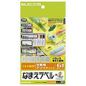 &nbsp;メーカー&nbsp;ELECOM エレコム&nbsp;商品カテゴリ&nbsp;コピー・印刷用紙＞ラベル用紙&nbsp;発送目安&nbsp;翌日までに発送（休業日除く）&nbsp;お支払方法&nbsp;銀行振込・クレジットカード&...