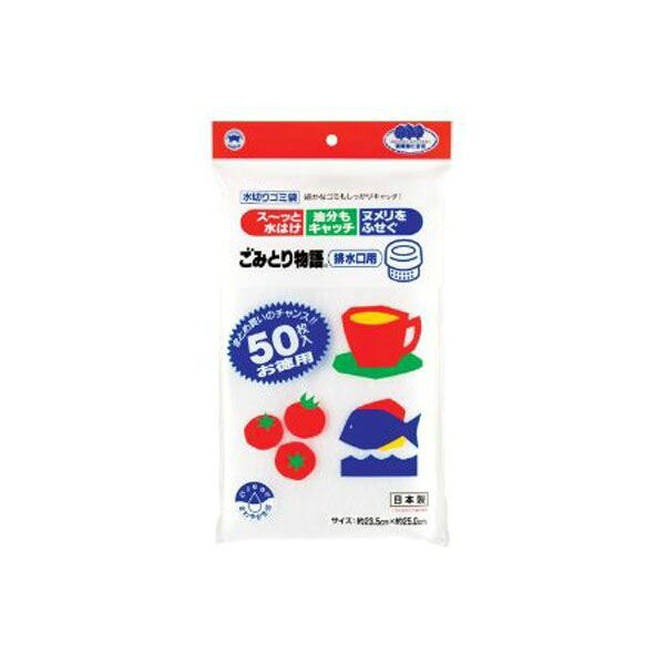 &nbsp;メーカー&nbsp;ボンスター販売&nbsp;商品カテゴリ&nbsp;シンク周り用品＞排水口水切りカゴ&nbsp;発送目安&nbsp;1週間以内に発送予定&nbsp;お支払方法&nbsp;銀行振込・クレジットカード&nbsp;送...