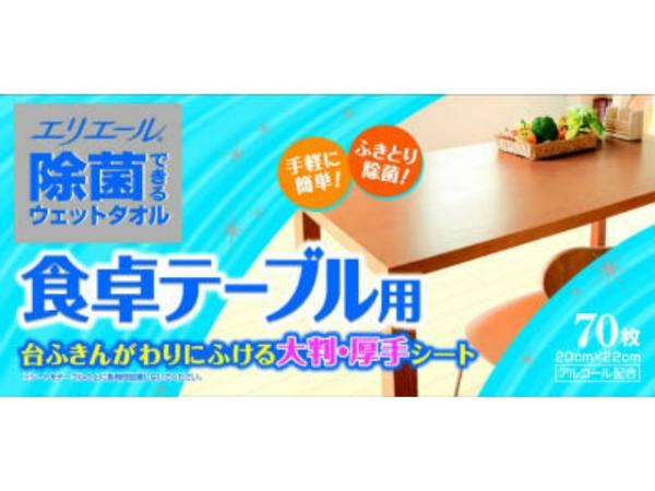 &nbsp;メーカー&nbsp;大王製紙&nbsp;商品カテゴリ&nbsp;ペーパー類＞ウェットティッシュ&nbsp;発送目安&nbsp;1週間以内に発送予定&nbsp;お支払方法&nbsp;銀行振込・クレジットカード&nbsp;送料&nb...