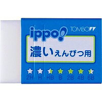 &nbsp;メーカー&nbsp;トンボ鉛筆&nbsp;商品カテゴリ&nbsp;消しゴム・修正用品＞消しゴム&nbsp;発送目安&nbsp;3日〜4日以内に発送予定（土日祝除）&nbsp;お支払方法&nbsp;銀行振込・クレジットカード&nb...
