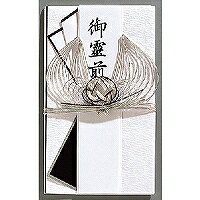 &nbsp;メーカー&nbsp;マルアイ&nbsp;商品カテゴリ&nbsp;のし・冠婚葬祭用品＞不祝儀袋&nbsp;発送目安&nbsp;1日〜2日以内に発送予定（土日祝除）&nbsp;お支払方法&nbsp;銀行振込・クレジットカード&nbs...