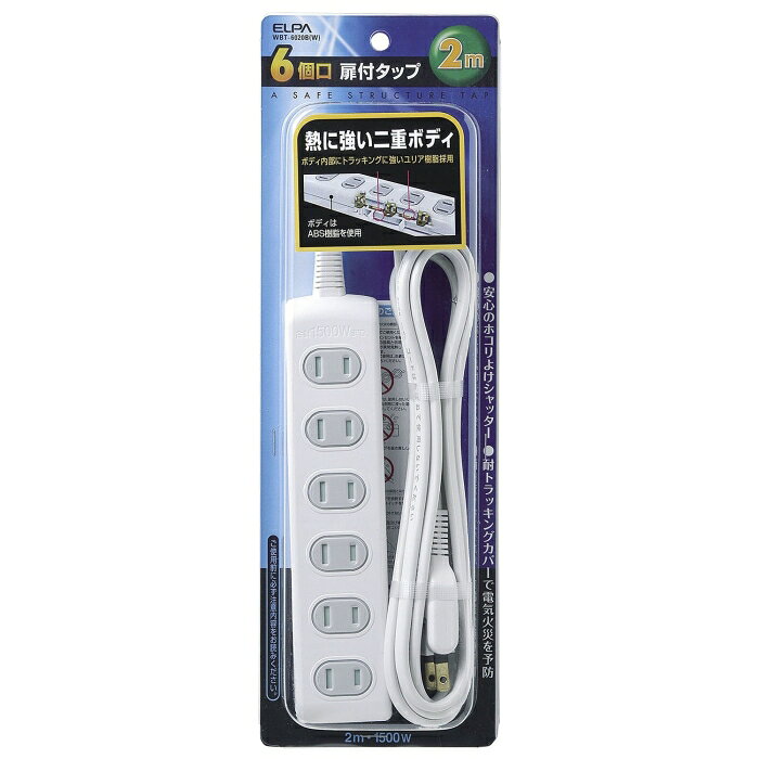 &nbsp;メーカー&nbsp;ELPA(朝日電器)&nbsp;商品カテゴリ&nbsp;PCアクセサリ・サプライ＞電源タップ&nbsp;発送目安&nbsp;1週間以内に発送予定&nbsp;お支払方法&nbsp;銀行振込・クレジットカード&n...