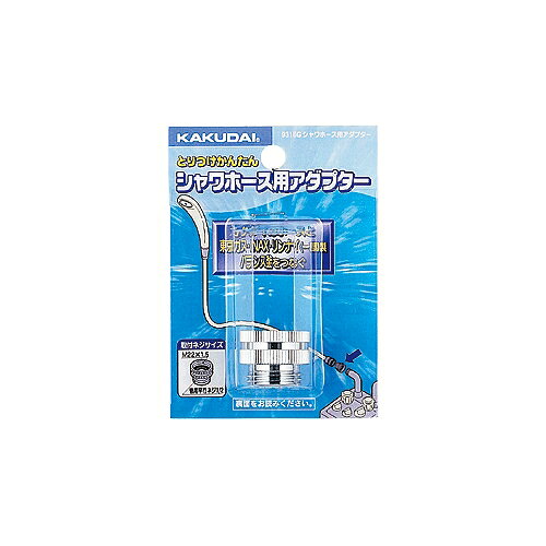 &nbsp;メーカー&nbsp;KAKUDAI カクダイ&nbsp;商品カテゴリ&nbsp;バス用品＞シャワーヘッド&nbsp;発送目安&nbsp;1週間以内に発送予定&nbsp;お支払方法&nbsp;銀行振込・クレジットカード&nbsp;...