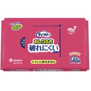 &nbsp;メーカー&nbsp;ユニチャーム&nbsp;商品カテゴリ&nbsp;清拭・洗浄介助＞清拭シート&nbsp;発送目安&nbsp;1〜2週間以内に発送予定&nbsp;お支払方法&nbsp;銀行振込・クレジットカード&nbsp;送料&...