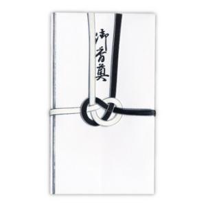 &nbsp;メーカー&nbsp;菅公工業&nbsp;商品カテゴリ&nbsp;のし・冠婚葬祭用品＞不祝儀袋&nbsp;発送目安&nbsp;3日〜4日以内に発送予定（土日祝除）&nbsp;お支払方法&nbsp;銀行振込・クレジットカード&nbs...