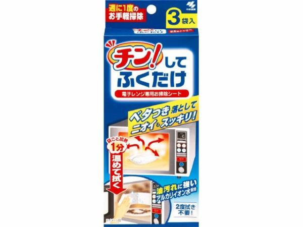 &nbsp;メーカー&nbsp;小林製薬&nbsp;商品カテゴリ&nbsp;掃除用品＞ぞうきん・クロス&nbsp;発送目安&nbsp;1週間以内に発送予定&nbsp;お支払方法&nbsp;銀行振込・クレジットカード&nbsp;送料&nbsp...