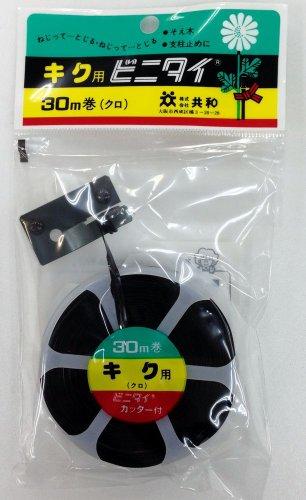 &nbsp;メーカー&nbsp;共和&nbsp;商品カテゴリ&nbsp;電設＞ケーブルアクセサリ&nbsp;発送目安&nbsp;1週間以内に発送予定&nbsp;お支払方法&nbsp;銀行振込・クレジットカード&nbsp;送料&nbsp;送料...