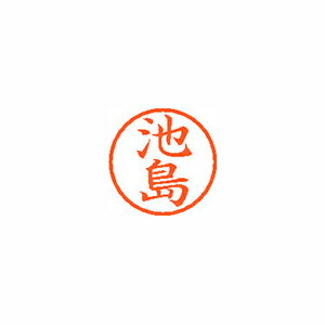 &nbsp;メーカー&nbsp;シャチハタ&nbsp;商品カテゴリ&nbsp;印鑑・スタンプ＞個人用印鑑&nbsp;発送目安&nbsp;3日〜4日以内に発送予定（土日祝除）&nbsp;お支払方法&nbsp;銀行振込・クレジットカード&nbs...