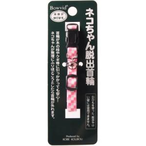 &nbsp;メーカー&nbsp;アライブ&nbsp;商品カテゴリ&nbsp;猫用首輪・リード＞首輪&nbsp;発送目安&nbsp;3日〜4日以内に発送予定（土日祝除）&nbsp;お支払方法&nbsp;銀行振込・クレジットカード&nbsp;送...