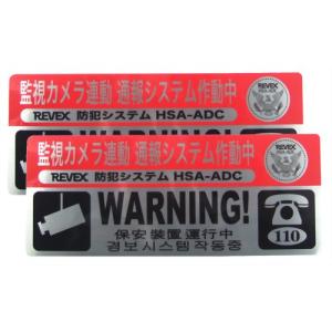 &nbsp;メーカー&nbsp;ナカバヤシ&nbsp;商品カテゴリ&nbsp;ホームモニタリングシステム＞ドア周り防犯用品&nbsp;発送目安&nbsp;3日〜4日以内に発送予定（土日祝除）&nbsp;お支払方法&nbsp;銀行振込・クレジ...
