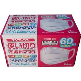 &nbsp;メーカー&nbsp;ヨコイ&nbsp;商品カテゴリ&nbsp;ヘルスケア＞使い捨てマスク&nbsp;発送目安&nbsp;1週間以内に発送予定&nbsp;お支払方法&nbsp;銀行振込・クレジットカード&nbsp;送料&nbsp;...