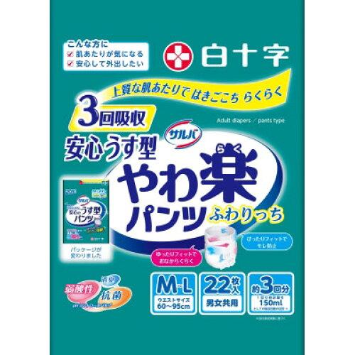 &nbsp;メーカー&nbsp;白十字&nbsp;商品カテゴリ&nbsp;トイレ・排泄介助＞大人用おむつ・紙パンツ&nbsp;発送目安&nbsp;1〜2週間以内に発送予定&nbsp;お支払方法&nbsp;銀行振込・クレジットカード&nbsp...