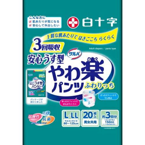 &nbsp;メーカー&nbsp;白十字&nbsp;商品カテゴリ&nbsp;トイレ・排泄介助＞大人用おむつ・紙パンツ&nbsp;発送目安&nbsp;1〜2週間以内に発送予定&nbsp;お支払方法&nbsp;銀行振込・クレジットカード&nbsp...